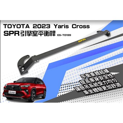 Yaris Cross Spr