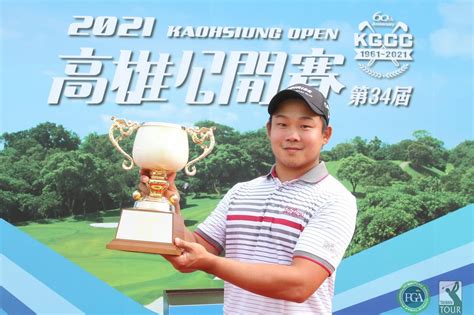 揚昇高爾夫鄉村俱樂部 ⛳高雄高球公開賽 李玠柏歷經延長賽奪本季第3冠🥳 揚昇培訓選手 職業選手李玠柏 李玠柏max Lee 新聞連接