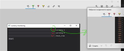 Choice List R Dearpygui