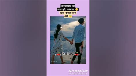 বেডিরা কিছু মনে কইরো না🙅‍♀️ আমার কোন হেইলা নাই 🤧🐸🥲🎀 Youtube