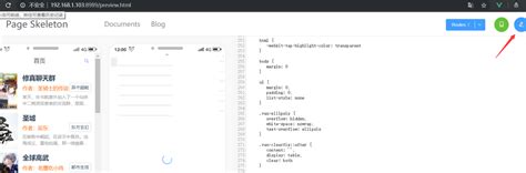 Javascript 给项目加一个骨架屏吧 个人文章 Segmentfault 思否
