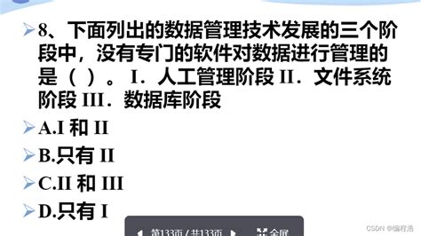 数据库期末复习大总结 数据库课程学习资料（包含数据库全部章节的经典例题）【我的数据库期末复习】数据库课程复习资料 Csdn博客