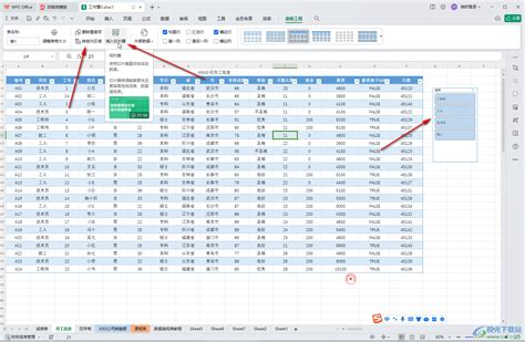 Wps Excel如何快速将普通表格转换为超级表格 Wps表格转换为超级表的方法教程 极光下载站