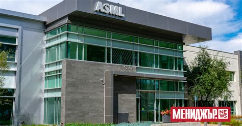 Asml и Tsmc могат да деактивират дистанционно машините за чипове ако Китай нахлуе в Тайван