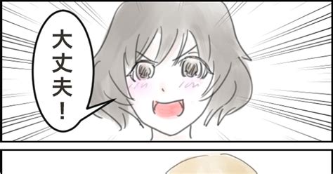 ガルパン 大丈夫！おっぱい揉む！ 藤原ノンタローのマンガ 漫画 ガールズandパンツァー 西住みほ Pixiv