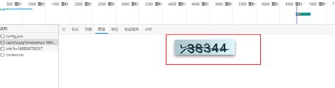 页面图片验证码显示（base64图片显示） 菜鸟成长日记lx 博客园