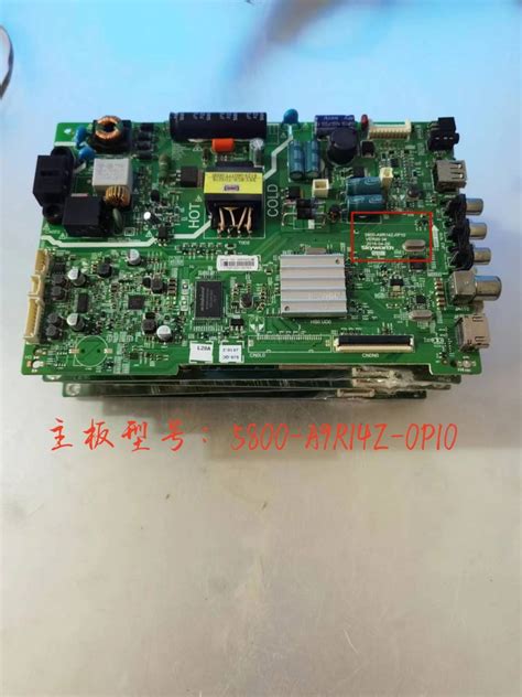 影逸ne 32f301cn16电视主板5800 A9r14z 0p10屏gdl320hybd0 110虎窝淘