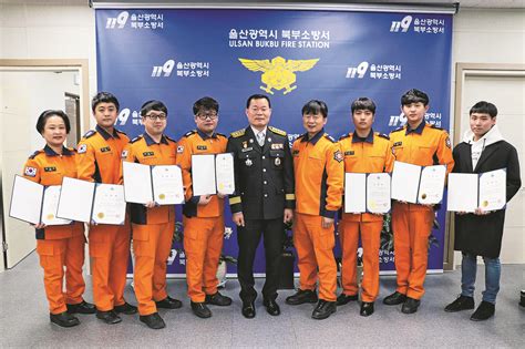 울산 북부소방서 개서 이래 첫 하트세이버 인승서 수여