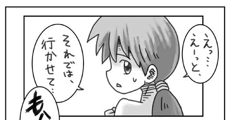 ピクサイⅡ 【ピクサイⅡ】粗品ですが【ユグドラシル】 しっきーのマンガ PpⅡ【ユグドラシル】 PpⅡサイドストーリー 【アグネス