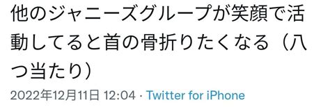 鈴木おさむ氏が開けたパンドラの箱“smap解散の真相” ジャニーズに弓をひいた放送作家の覚悟 ガールズちゃんねる Girls