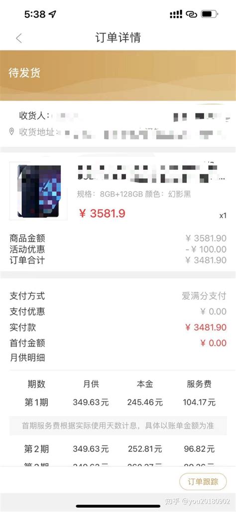 爱用商城秒关闭待审核怎么办 知乎