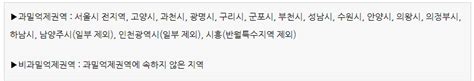 법인설립 공과금에 대해 알아보기 법인설립 절차와 서류 등 핵심정보를 쉽게 안내해드립니다