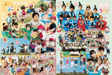 卒業アルバム大賞2016年度 卒園アルバム 卒業アルバムの夢ふぉと 卒園 アルバム 卒業アルバム デザイン 写真 アルバム 手作り