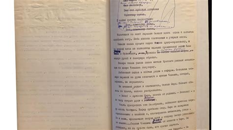 Необикновените приключения на войника Иван Чонкин още по обикновените