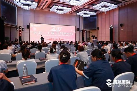 阳光交通20周年庆典 大咖云集共探发展机遇 知乎