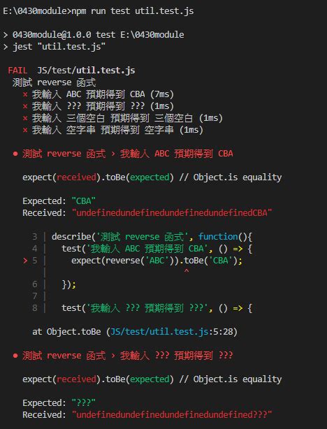 使用 Jest 進行 Unit Test 在學會如何模組化管理 Javascript By Pvt5r486 Medium