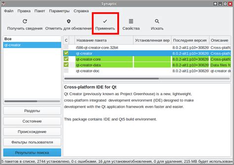 Education Applications Qt Creator — Alt Linux Wiki