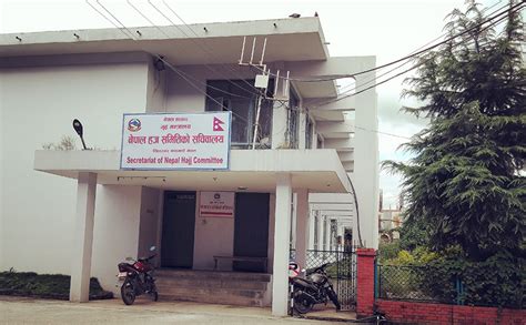 मंसिर १० गतेसम्म थपियो हज यात्राका लागि आवेदन दिने म्याद सुनाखरी न्युज