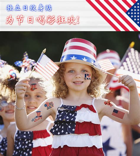 批发美国独立日纹身贴 脸部防水防汗一次性纹身贴纸 美国国旗贴纸 阿里巴巴