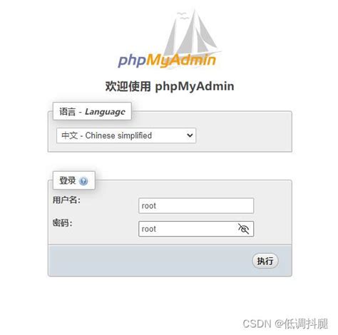 Php书上的许愿墙项目搭建以及代码分享php许愿墙案例代码 Csdn博客