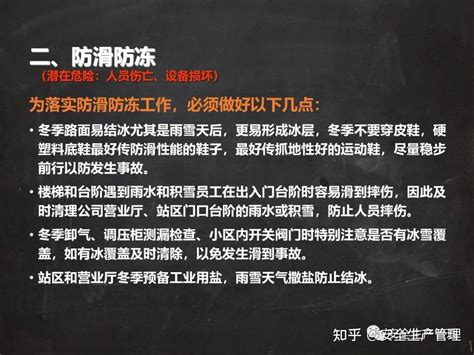 Ppt