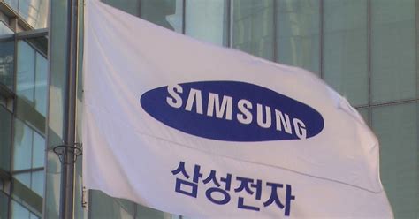 삼성전자 4분기 영업익 쇼크lg전자도 부진