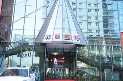 兰州韩美吸脂多少钱兰州韩美大腿抽脂价格8k面部吸脂费用3k 美佳社区