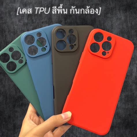 เคส Tpu สีพื้น กันกล้อง สำหรับรุ่น Oppo A3 A3x A3pro A5pro A60 A12
