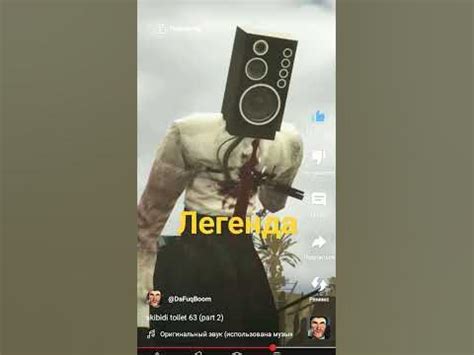 Large спикермэн легенда!!! - YouTube