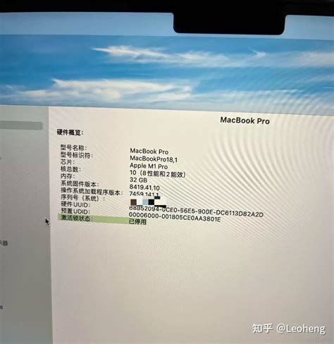 解决苹果电脑远程管理激活无法跳过问题 知乎