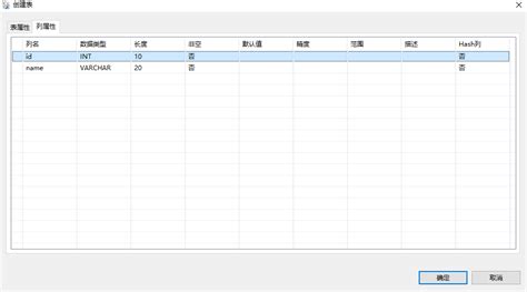 GBase 8a 学习笔记 005 GBase 8a MPP Cluster 数据库客户端图形化客户端 墨天轮