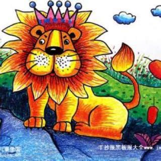狮子大王画 画狮子大王 狮子大王简笔画 第2页 大山谷图库