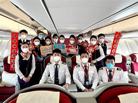 图片 首都航空正式开通北京大兴马累国际航线民航资源网
