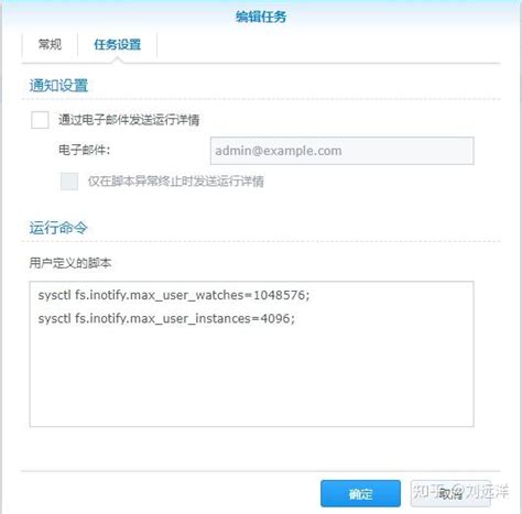 Emby启用实时监控不生效的解决办法 知乎