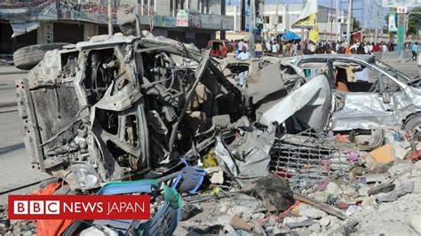 ソマリア首都で2回の車上爆発、約100人死亡 混雑する交差点付近 Bbcニュース