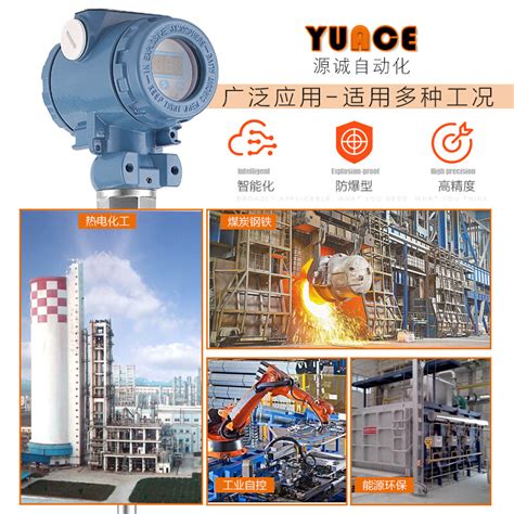 SBWZ 一体化温度变送器传感器 MA现场显示热电阻模块PT 虎窝淘