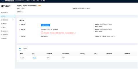 界面优化【223050长期任务】 · Issue 1508 · Actiontechsqle · Github