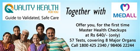 Master Health Checkup 57 Tests Rs 640