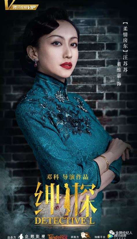 董维嘉：水一样坚韧的女演员 搜狐大视野 搜狐新闻