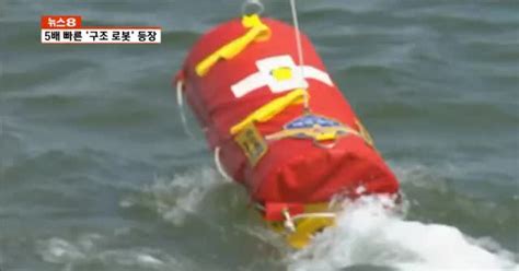 사람 구하는 인명 구조로봇 첫 배치