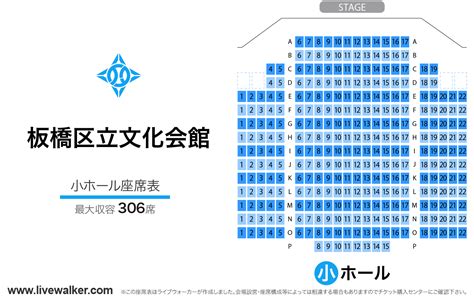 板橋区立文化会館東京都板橋区 LiveWalker