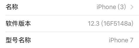 蘋果發佈iOS12 3Beta4修復問題 每日頭條