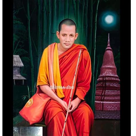 កុំវាយតម្លៃទៅលើសៀវភៅ តែគំរបខាងក្រៅ 🥰🙏 កូនសិស្ស វនវាសី ចន្ទមុនី