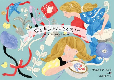 柊有花 Yuka Hiiragi On Twitter 柊 イラスト 花