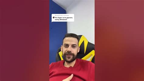 Что будет если удалить папку Windows Youtube