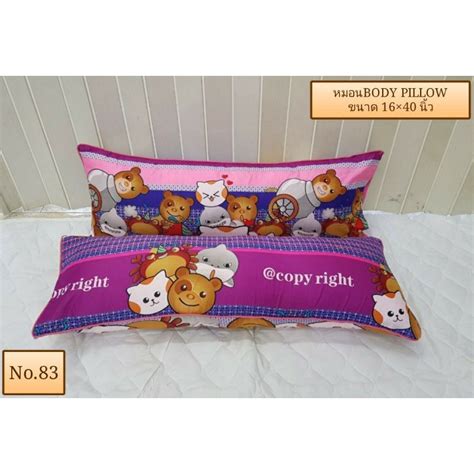 หมอนบอดี้ หมอนยาว ขนาด 16x40 นิ้ว ถอดปลอกซักได้ Shopee Thailand