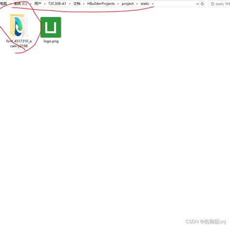 Uniapp项目如何使用iconfont矢量图uniapp Iconfont Csdn博客