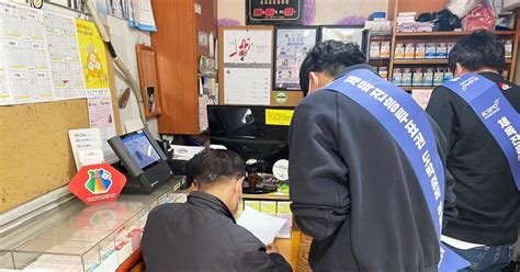 스포츠토토 2022년 첫 ‘도박중독 예방 캠페인 성료