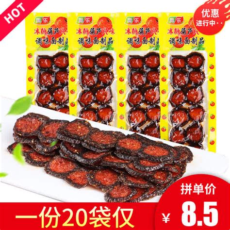 龙山味道小米锅巴240g罐装网红休闲食品酥脆解馋小零食整箱包邮贡虎窝淘