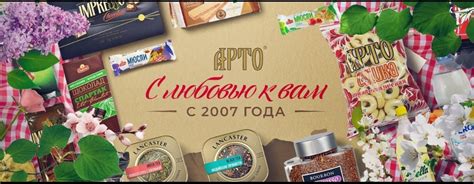 Сладкарска къща Аби Наближава и най веселият и изпълнен със смях и весели викове ден Денят